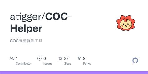 GitHub atigger COC Helper COC阵型复制工具
