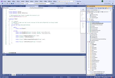 游戏开发物理引擎physx研究系列：physx框架使用 c physx csdn博客