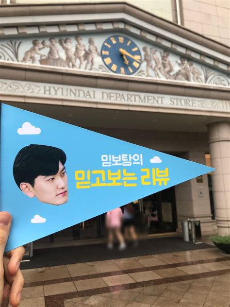 현대백화점 압구정본점 리뷰 네이버 블로그