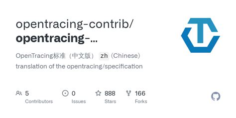 Github Opentracing Contribopentracing Specification Zh Opentracing标准（中文版） `zh` Chinese