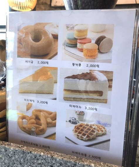 하삼동 커피 메뉴 종류 메뉴 추천 타로 흑당 초코버블티 후기 네이버 블로그