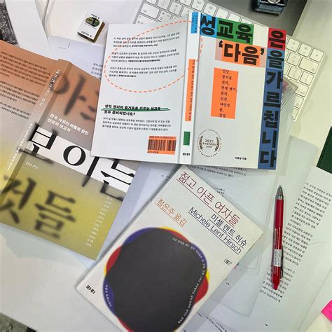 도서출판 마티 📙♾️📗♾️📕 『젊고 아픈 여자들』은 젊은 여자들의 질병 경험을 통해 우리가 젊고