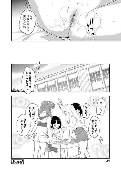 Koakuma Sex Nhentai Hentai Doujinshi And Manga