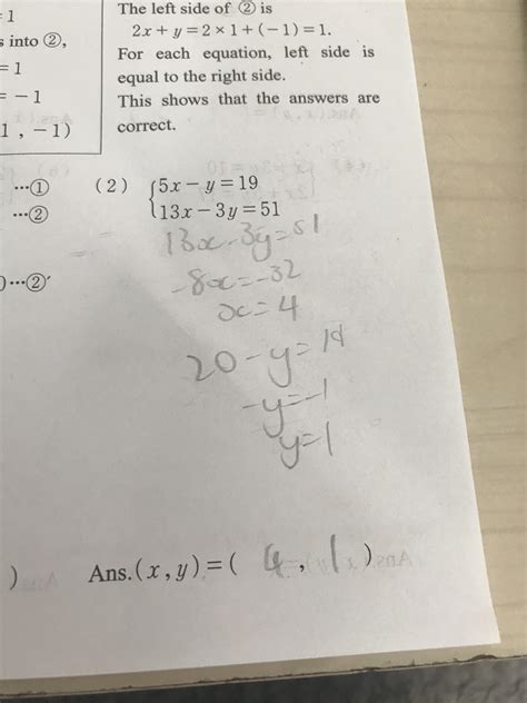 57 Best R Kumon Images On Pholder How Do I Factorize