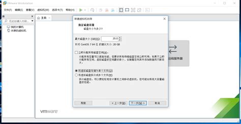 Centos7连接外网详细教程 Csdn博客