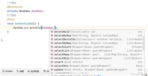Mybatis Plus 0基础光速入门代码从0开始使用mybatisplus Csdn博客
