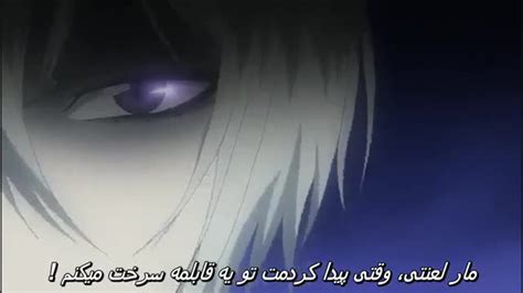 فصل اول قسمت چهارم انیمه بوسه ایزدی با زیر نویس فارسی نماشا