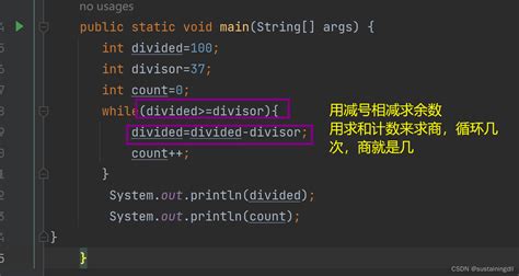 Java判断和循环（详细版） Csdn博客