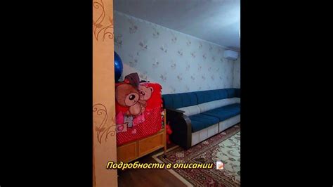 🏠Продается квартира в с Сокулук Youtube