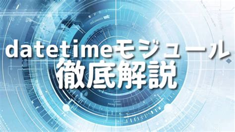 Pythonで文字列操作!ord関数の使い方と応用例を10選で紹介 Japanシーモア Pythonで文字列操作!ord関数の使い方と応用例を10選で紹介 Japanシーモア
