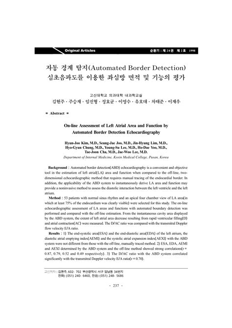 Pdf On Line Assessment Of Left Atrial Area And Function By Automated Border Detection