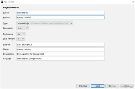 Springboot概述与入门（1） Csdn博客