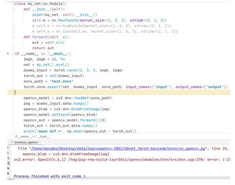 Pytorch 转 Onnx 踩坑实录 极市开发者社区