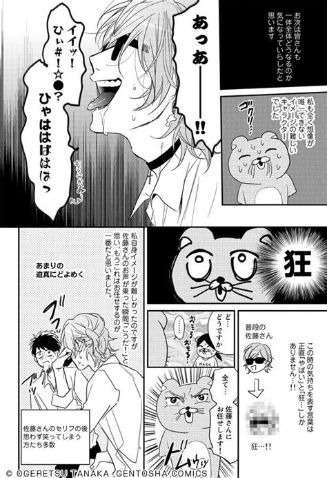 Pin By Alex Cúthalion On Gakuen Manga Covers Romantic Anime Anime