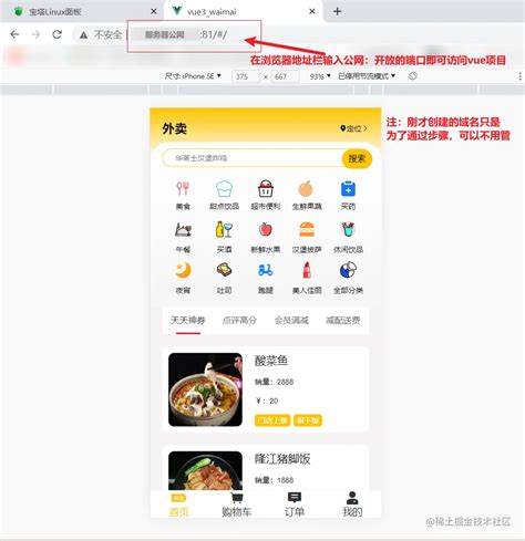 宝塔面板连接部署vue3 node js mysql宝塔面板连接部署vue3 node js mysql 一 安装xs 掘金