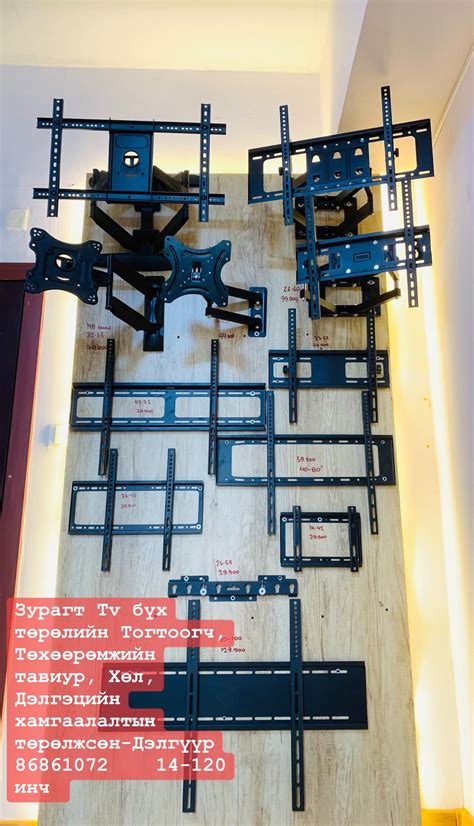 ☎️ 86861072 Хүргэлт тогтоолт хийнэ Манай дэлгүүрт Бүх төрлийн зурагт Tv