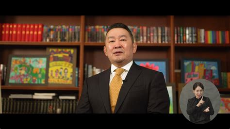 Монгол Улсын Ерөнхийлөгчийн Тамгын газар Home Facebook