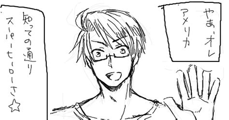 味覚音痴コンビ 【腐】 手ブロログ+α 【ヘタリア】 ひげのマンガ Pixiv 味覚音痴コンビ 【腐】 手ブロログ+α 【ヘタリア】 ひげのマンガ Pixiv