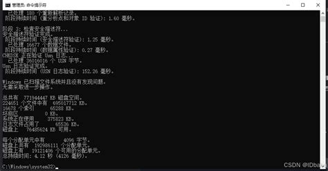Vm显示另一个程序已经锁定文件的一部分，进程无法访问 解决办法另一个程序已锁定文件的一部分进程无法访问 Csdn博客