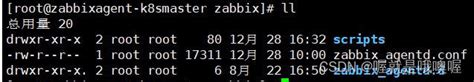 Zabbix通过自动发现 配置监控项、触发器(小白教程)zabbix配置自动发现设备 Csdn博客 Zabbix通过自动发现 配置监控项、触发器(小白教程)zabbix配置自动发现设备 Csdn博客