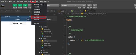 Hbuilderx 之初始化uni App项目、项目目录结构介绍及前提配置uni App Hbuild配置页面 怎么进入 Csdn博客
