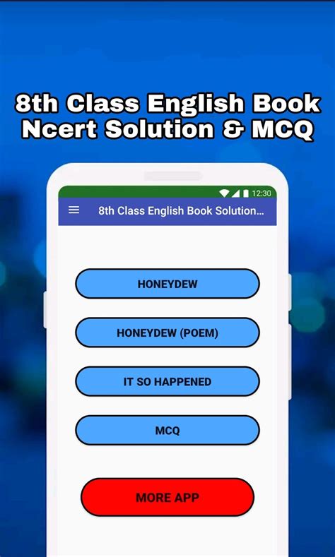 android 용 8th class english solution mcq 다운로드