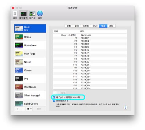 Osx Emacs On Terminal Does Not Recognise Option As Alt Key On Mac