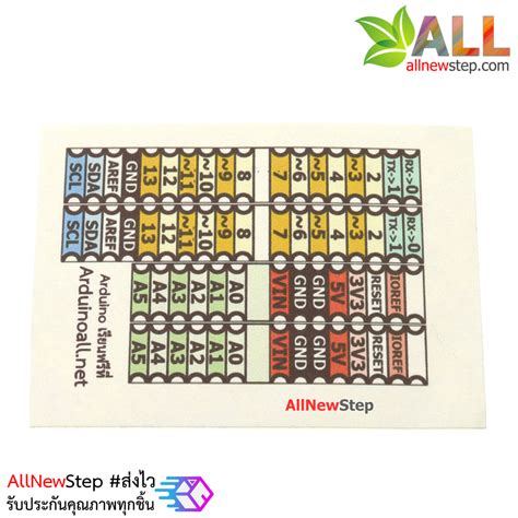 Sticker Uno สติกเกอร์ตำแหน่งขา Uno ติด Uno ได้ 1 2 บอร์ด For Arduino Arduinoall ขาย Arduino