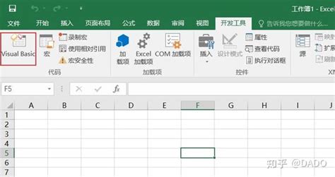 Excel技能 如何打开vba宏编辑器 知乎