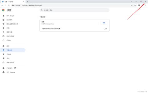 谷歌浏览器谷歌浏览器csdn Csdn博客 谷歌浏览器谷歌浏览器csdn Csdn博客