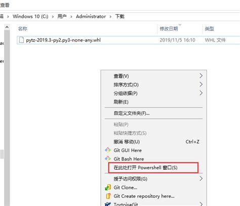python非官方扩展库 Tiac 博客园