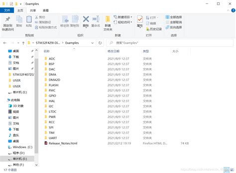 Stm32f429i Discovery学习笔记 1简单上手和官方例程的下载与使用stm32f429 Discovery电子信息er