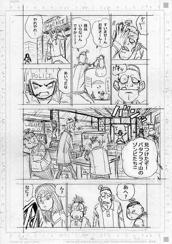 Dragon Ball Super Chapter 90 Spoilers Nimbus Returns Goten Back In