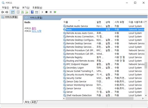 windows 에 redis 설치하기 hwigyeom