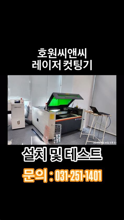 호원cnc 안녕하세요 호원cnc입니다 호원cnc에서는 타사 장비 As 및 점검이 가능합니다 믿고 맡길 수 있는 전문 업체”의 상담을 받아보세요 점검 및 수리