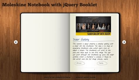 本をめくるようなエフェクトを実装できるjQueryプラグインまとめ デザインマガジン