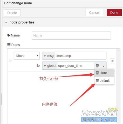 让node Red可持久化存储变量 Node Red Iobroker中国