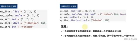 python 自学 day07 对象，类，子类对父类函数的复写， 注释，封装，继承，多态， python 父类函数覆写 csdn博客
