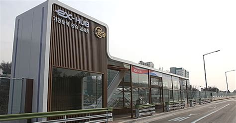 고속도로 환승정류장 국토경관 디자인 대전 국토부 장관상