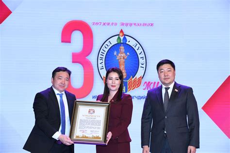 Баянгол ИТХ НУТГИЙН ӨӨРИЙН УДИРДЛАГЫН БАЙГУУЛЛАГА ҮҮСЧ ХӨГЖСӨНИЙ 30 ЖИЛИЙН ОЙ ТОХИОЖ БАЙНА