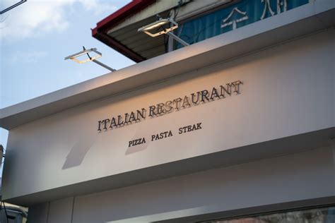 용인 이탈리안 비스트로 디자인간판 구월식탁 간판제작 철제 전산볼트 까치발간판 아크릴 입체 폰트 시공 네이버 블로그