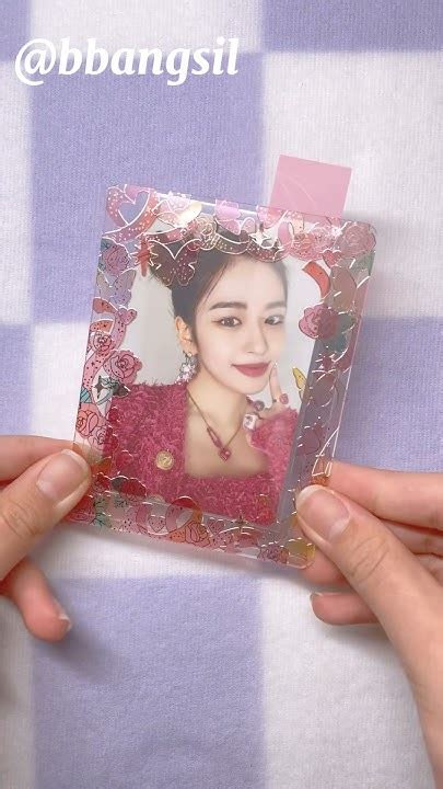 러브다이브 유진 포카포장💕 Shorts 빵실 유진 포카포장 자작 컨셉 추천 Youtube