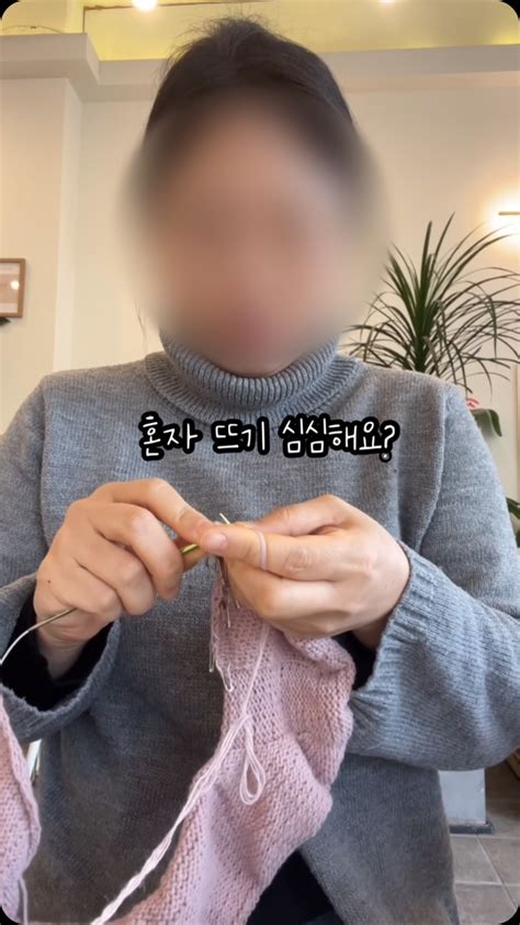 만만한 뜨개 클래스 한 달 조금 넘게 진행된 연희베스트 함뜨방이 마무리되었습니다 각자 다른 손에서 태어났지만 같은 패턴으로 완성된 작품들이라 그런지 더 특별하게