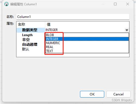 Dbeaver连接sqlite数据库数据库ispotu Gitcode 开源社区