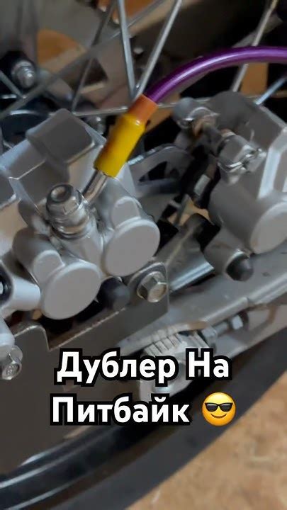 Полное видео смотри у меня на канале #питбайк #мотард #мотодевушка # ...