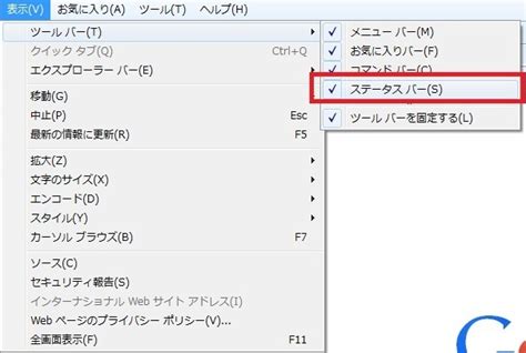 Javascriptのエラー通知を表示する OPEN TONE Labs