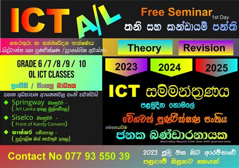 Al Ict Free Seminar Information Technology Al Technology Local Kandy