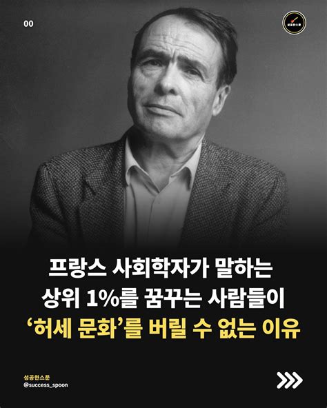 성공한스푼 취향에 대해 인지하기 시작할 때 나로서 더 특별해 질 수 있습니다 주어진 삶에서