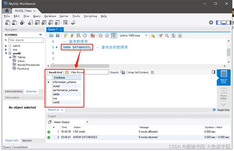 四SQL 数据定义语言DDL 将student表中tel列宽度加大到 个字符 CSDN博客