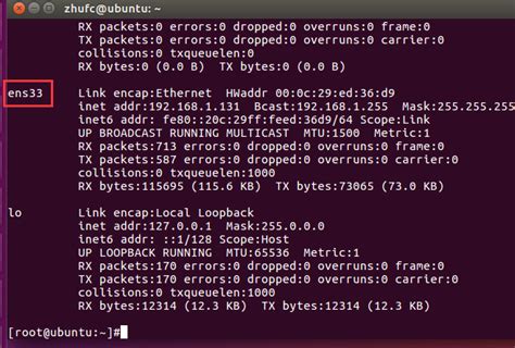 ubuntu16 04设置静态ip 腾讯云开发者社区 腾讯云